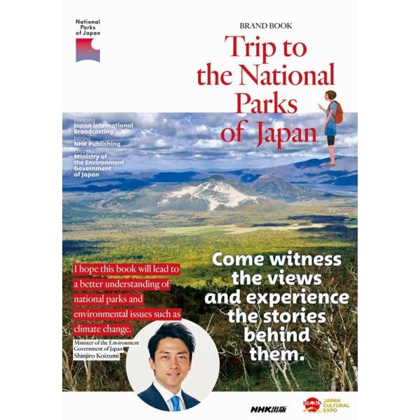 【発売日：2020年05月31日】ご注文後のキャンセル・返品は承れません。発売日:2020年05月/商品ID:5910545/ジャンル:DOMESTIC BOOKS/フォーマット:Book/構成数:1/レーベル:NHK出版/アーティスト:N...