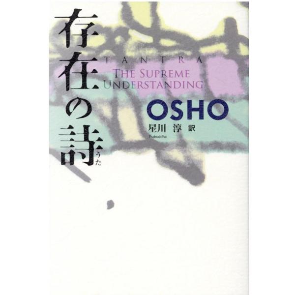 【発売日：2020年07月31日】ご注文後のキャンセル・返品は承れません。発売日:2020年07月/商品ID:5912124/ジャンル:DOMESTIC BOOKS/フォーマット:Book/構成数:1/レーベル:めるくまーる/アーティスト:...