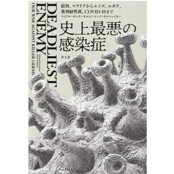 【発売日：2020年08月26日】ご注文後のキャンセル・返品は承れません。発売日:2020年08月26日/商品ID:5914051/ジャンル:DOMESTIC BOOKS/フォーマット:Book/構成数:1/レーベル:青土社/アーティスト:...