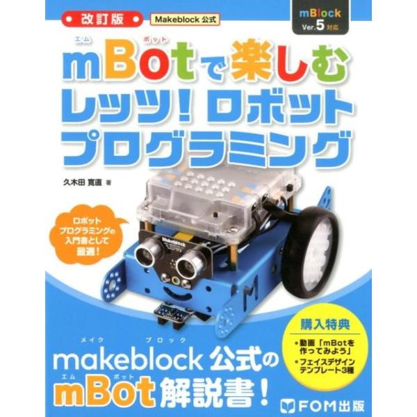 【発売日：2020年03月31日】ご注文後のキャンセル・返品は承れません。発売日:2020年03月/商品ID:5914611/ジャンル:DOMESTIC BOOKS/フォーマット:Book/構成数:1/レーベル:富士通オフィス機器/アーティ...