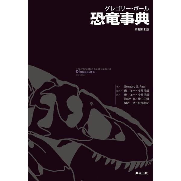 【発売日：2020年08月31日】ご注文後のキャンセル・返品は承れません。発売日:2020年08月/商品ID:5915792/ジャンル:DOMESTIC BOOKS/フォーマット:Book/構成数:1/レーベル:共立出版/アーティスト:Gr...