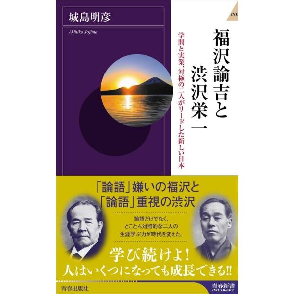【発売日：2020年08月31日】ご注文後のキャンセル・返品は承れません。発売日:2020年08月/商品ID:5916187/ジャンル:DOMESTIC BOOKS/フォーマット:Book/構成数:1/レーベル:青春出版社/アーティスト:城...