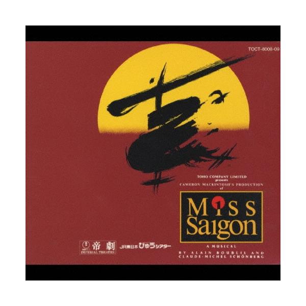 【発売日：1993年05月19日】ご注文後のキャンセル・返品は承れません。発売日:1993年05月19日/商品ID:591628/ジャンル:サウンドトラック/フォーマット:CD/構成数:2/レーベル:UNIVERSAL MUSIC/アーティ...