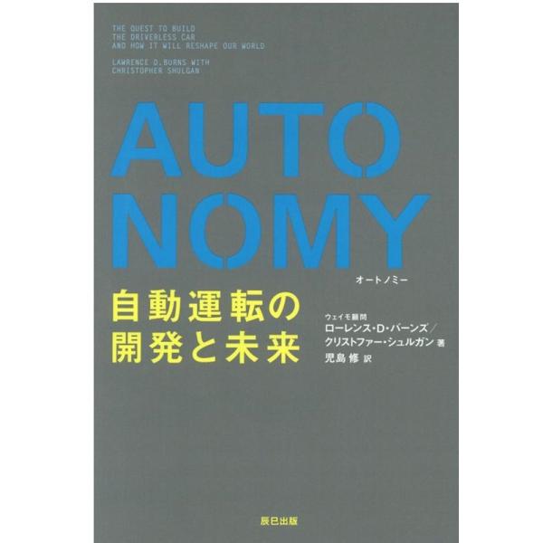 【発売日：2020年06月30日】ご注文後のキャンセル・返品は承れません。発売日:2020年06月/商品ID:5916643/ジャンル:DOMESTIC BOOKS/フォーマット:Book/構成数:1/レーベル:辰巳出版/アーティスト:ロー...