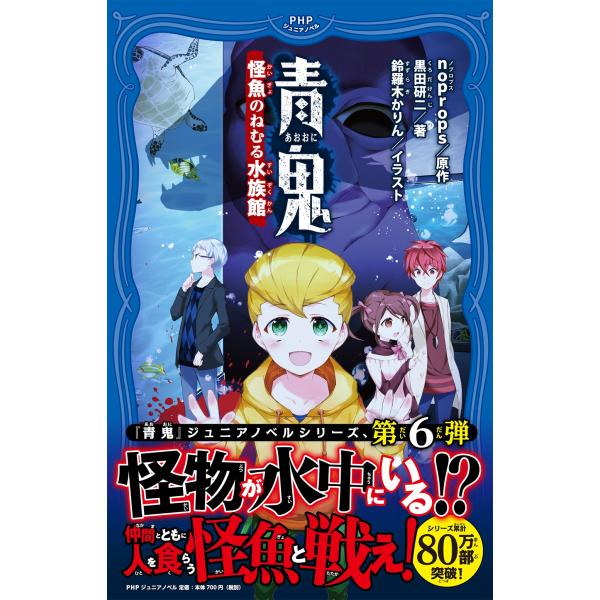 【発売日：2020年05月13日】ご注文後のキャンセル・返品は承れません。発売日:2020年05月13日/商品ID:5917248/ジャンル:DOMESTIC BOOKS/フォーマット:Book/構成数:1/レーベル:PHP研究所/アーティ...