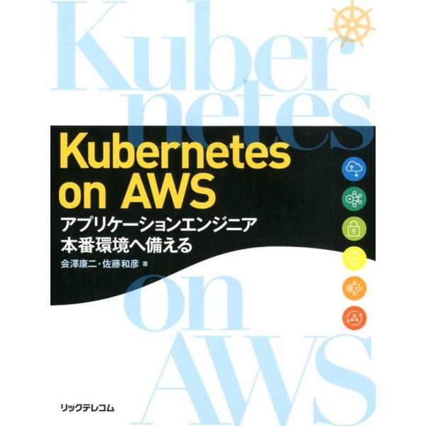 【発売日：2020年03月31日】ご注文後のキャンセル・返品は承れません。発売日:2020年03月/商品ID:5918087/ジャンル:DOMESTIC BOOKS/フォーマット:Book/構成数:1/レーベル:リックテレコム/アーティスト...