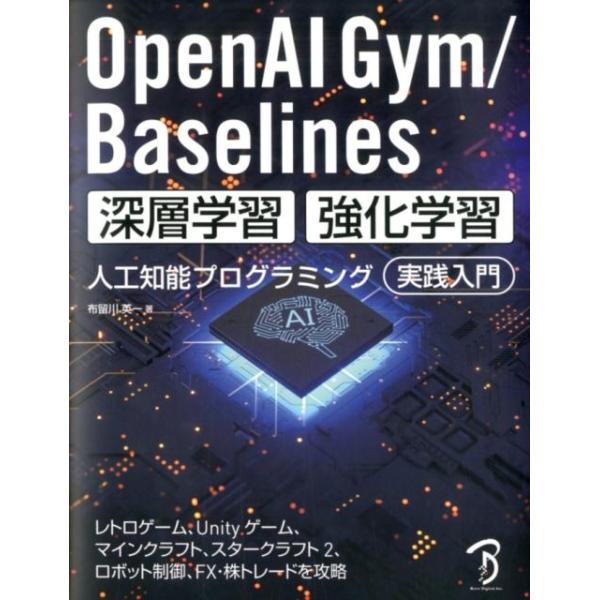【発売日：2020年02月29日】ご注文後のキャンセル・返品は承れません。発売日:2020年02月/商品ID:5918385/ジャンル:DOMESTIC BOOKS/フォーマット:Book/構成数:1/レーベル:ボーンデジタル/アーティスト...