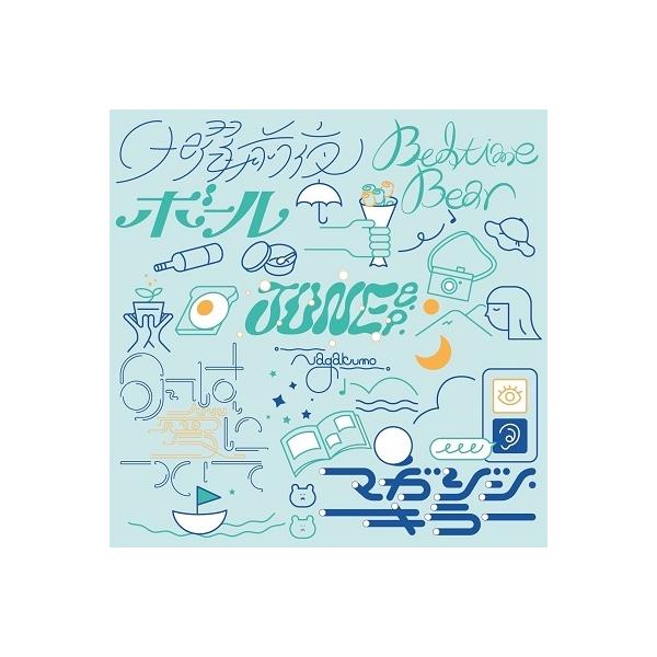 【発売日：2023年08月09日】ご注文後のキャンセル・返品は承れません。発売日:2023年08月09日/商品ID:5918895/ジャンル:J-POP/フォーマット:CD/構成数:1/レーベル:---/アーティスト:Nagakumo/アー...