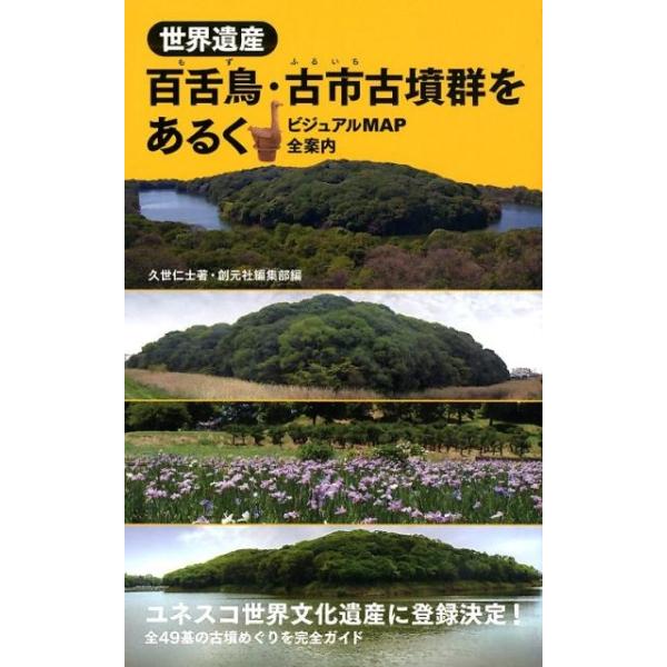 【発売日：2019年08月31日】ご注文後のキャンセル・返品は承れません。発売日:2019年08月/商品ID:5919562/ジャンル:DOMESTIC BOOKS/フォーマット:Book/構成数:1/レーベル:小学館クリエイティブ/アーテ...