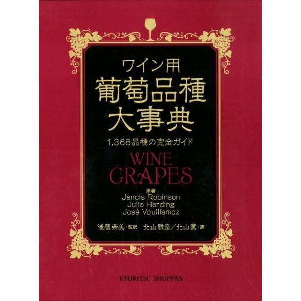 【発売日：2019年07月31日】ご注文後のキャンセル・返品は承れません。発売日:2019年07月/商品ID:5920220/ジャンル:DOMESTIC BOOKS/フォーマット:Book/構成数:1/レーベル:共立出版/アーティスト:Ja...