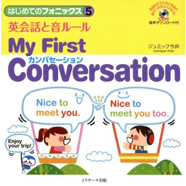 【発売日：2019年11月30日】ご注文後のキャンセル・返品は承れません。発売日:2019年11月/商品ID:5920313/ジャンル:DOMESTIC BOOKS/フォーマット:Book/構成数:1/レーベル:Jリサーチ出版/アーティスト...