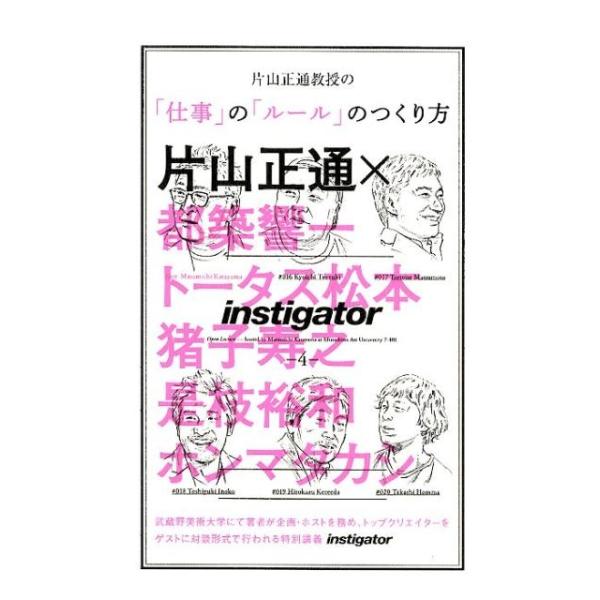 【発売日：2019年09月30日】ご注文後のキャンセル・返品は承れません。発売日:2019年09月/商品ID:5920457/ジャンル:DOMESTIC BOOKS/フォーマット:Book/構成数:1/レーベル:マガジンハウス/アーティスト...