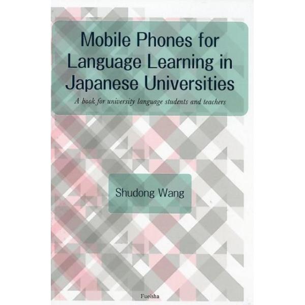 【発売日：2019年08月31日】ご注文後のキャンセル・返品は承れません。発売日:2019年08月/商品ID:5920607/ジャンル:DOMESTIC BOOKS/フォーマット:Book/構成数:1/レーベル:星雲社/アーティスト:Shu...