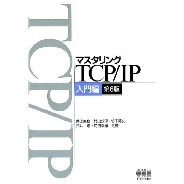 【発売日：2019年12月31日】ご注文後のキャンセル・返品は承れません。発売日:2019年12月/商品ID:5920708/ジャンル:DOMESTIC BOOKS/フォーマット:Book/構成数:1/レーベル:オーム社/アーティスト:井上...