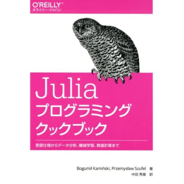 【発売日：2019年10月31日】ご注文後のキャンセル・返品は承れません。発売日:2019年10月/商品ID:5921345/ジャンル:DOMESTIC BOOKS/フォーマット:Book/構成数:1/レーベル:オーム社/アーティスト:Bo...