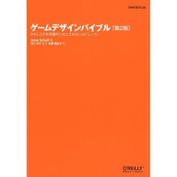 【発売日：2019年09月30日】ご注文後のキャンセル・返品は承れません。発売日:2019年09月/商品ID:5921391/ジャンル:DOMESTIC BOOKS/フォーマット:Book/構成数:1/レーベル:オーム社/アーティスト:Je...