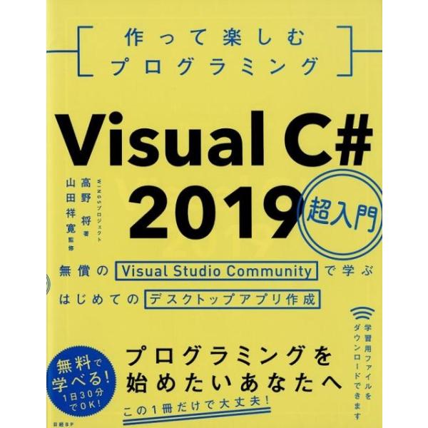 【発売日：2019年08月31日】ご注文後のキャンセル・返品は承れません。発売日:2019年08月/商品ID:5921509/ジャンル:DOMESTIC BOOKS/フォーマット:Book/構成数:1/レーベル:日経BPマーケティング/アー...