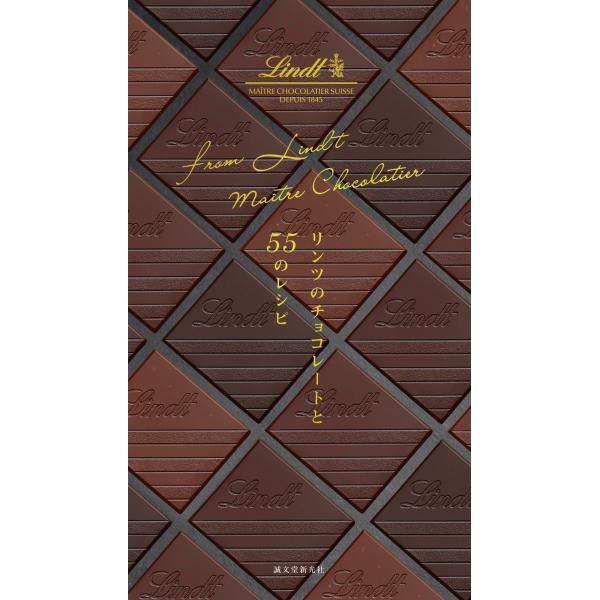 【発売日：2020年01月08日】ご注文後のキャンセル・返品は承れません。発売日:2020年01月08日/商品ID:5921554/ジャンル:DOMESTIC BOOKS/フォーマット:Book/構成数:1/レーベル:誠文堂新光社/アーティ...