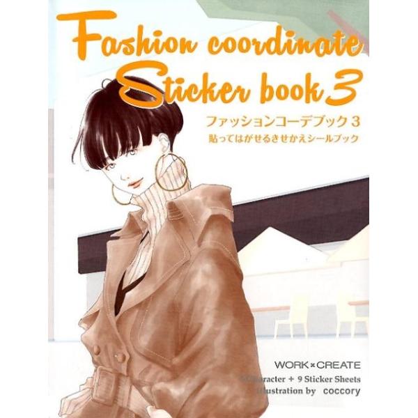 【発売日：2019年12月31日】ご注文後のキャンセル・返品は承れません。発売日:2019年12月/商品ID:5923693/ジャンル:DOMESTIC BOOKS/フォーマット:Book/構成数:1/レーベル:コクヨ/アーティスト:coc...