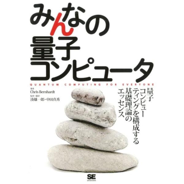 【発売日：2020年01月31日】ご注文後のキャンセル・返品は承れません。発売日:2020年01月/商品ID:5924019/ジャンル:DOMESTIC BOOKS/フォーマット:Book/構成数:1/レーベル:翔泳社/アーティスト:Chr...