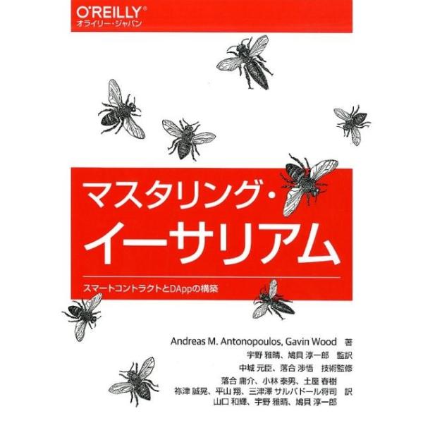 【発売日：2019年11月30日】ご注文後のキャンセル・返品は承れません。発売日:2019年11月/商品ID:5924133/ジャンル:DOMESTIC BOOKS/フォーマット:Book/構成数:1/レーベル:オーム社/アーティスト:An...