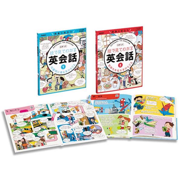 【発売日：2020年02月29日】ご注文後のキャンセル・返品は承れません。発売日:2020年02月/商品ID:5924150/ジャンル:DOMESTIC BOOKS/フォーマット:Book/構成数:1/レーベル:Gakken/タイトル:絵で...