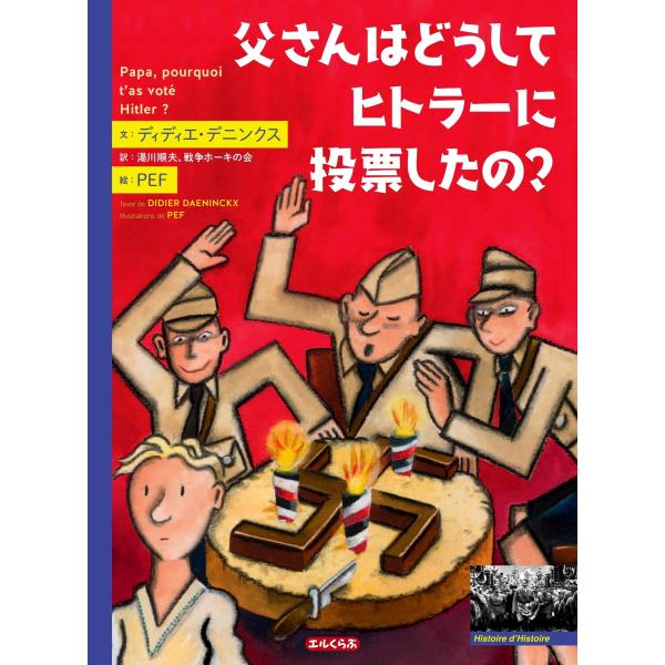 【発売日：2019年07月23日】ご注文後のキャンセル・返品は承れません。発売日:2019年07月23日/商品ID:5924337/ジャンル:DOMESTIC BOOKS/フォーマット:Book/構成数:1/レーベル:解放出版社/アーティス...