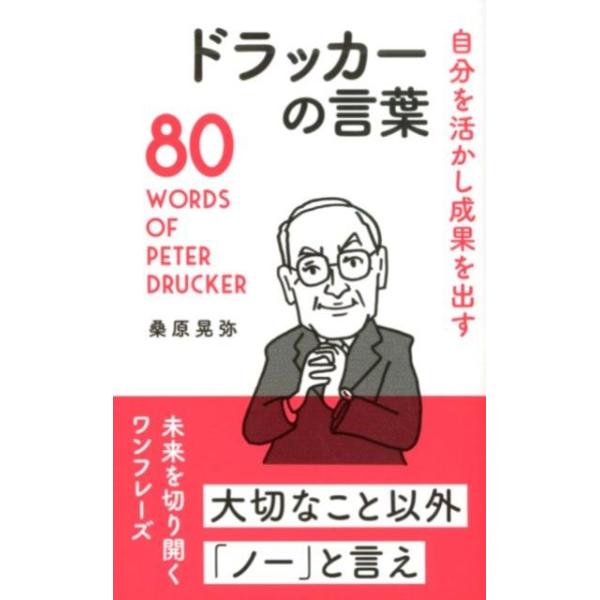 【発売日：2020年02月29日】ご注文後のキャンセル・返品は承れません。発売日:2020年02月/商品ID:5924915/ジャンル:DOMESTIC BOOKS/フォーマット:Book/構成数:1/レーベル:星雲社/アーティスト:桑原晃...