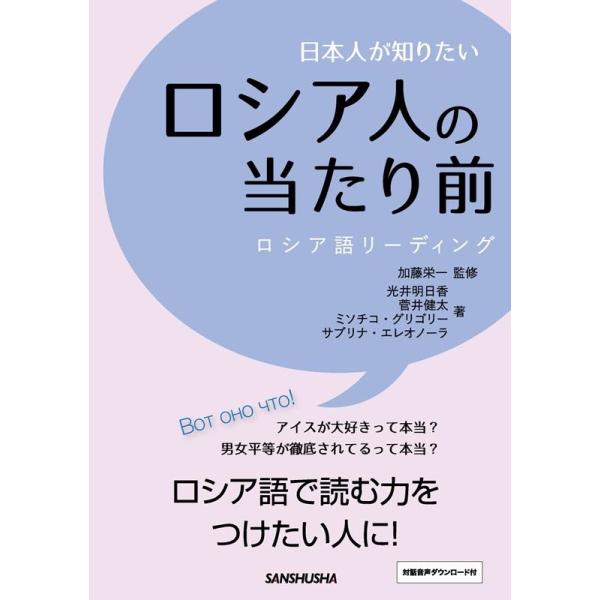 【発売日：2019年09月30日】ご注文後のキャンセル・返品は承れません。発売日:2019年09月/商品ID:5926806/ジャンル:DOMESTIC BOOKS/フォーマット:Book/構成数:1/レーベル:三修社/アーティスト:光井明...