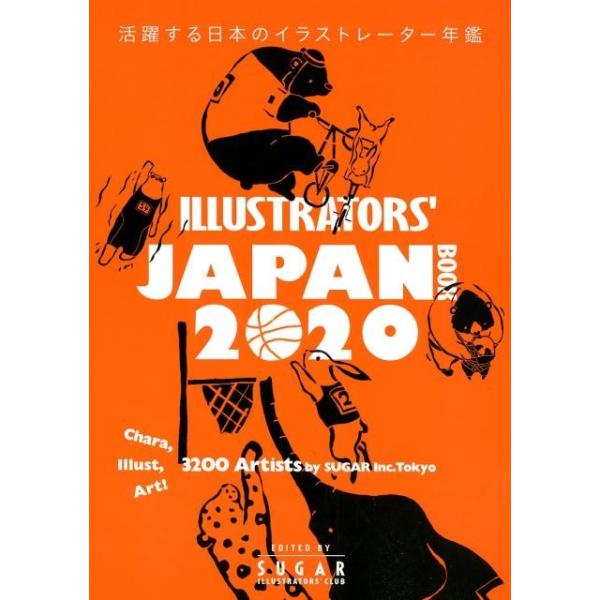 【発売日：2019年12月31日】ご注文後のキャンセル・返品は承れません。発売日:2019年12月/商品ID:5926946/ジャンル:DOMESTIC BOOKS/フォーマット:Book/構成数:1/レーベル:造形社/タイトル:ILLUS...