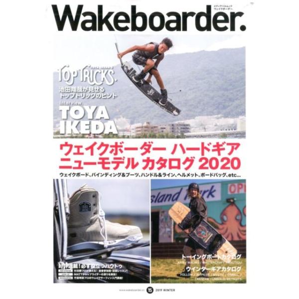 【発売日：2019年10月31日】ご注文後のキャンセル・返品は承れません。発売日:2019年10月/商品ID:5927829/ジャンル:DOMESTIC BOOKS/フォーマット:Mook/構成数:1/レーベル:メディアパル/タイトル:Wa...