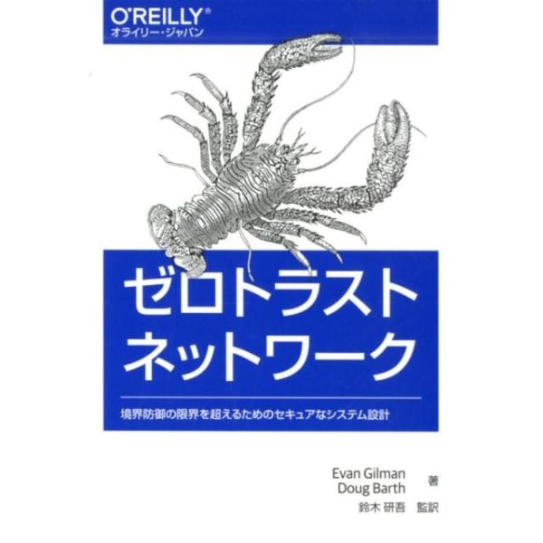【発売日：2019年10月31日】ご注文後のキャンセル・返品は承れません。発売日:2019年10月/商品ID:5928263/ジャンル:DOMESTIC BOOKS/フォーマット:Book/構成数:1/レーベル:オーム社/アーティスト:Ev...