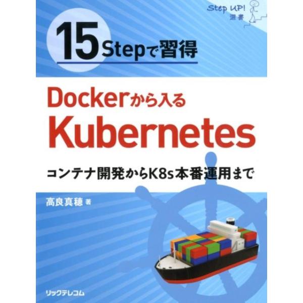 【発売日：2019年09月30日】ご注文後のキャンセル・返品は承れません。発売日:2019年09月/商品ID:5929247/ジャンル:DOMESTIC BOOKS/フォーマット:Book/構成数:1/レーベル:リックテレコム/アーティスト...