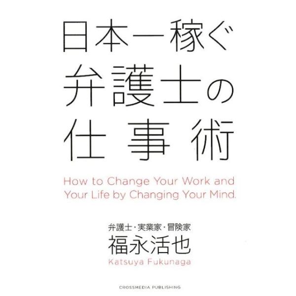 【発売日：2019年07月31日】ご注文後のキャンセル・返品は承れません。発売日:2019年07月/商品ID:5930646/ジャンル:DOMESTIC BOOKS/フォーマット:Book/構成数:1/レーベル:インプレスコミュニケーション...