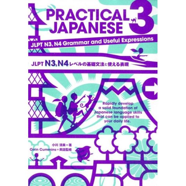 【発売日：2020年01月31日】ご注文後のキャンセル・返品は承れません。発売日:2020年01月/商品ID:5931440/ジャンル:DOMESTIC BOOKS/フォーマット:Book/構成数:1/レーベル:IBCパブリッシング/アーテ...