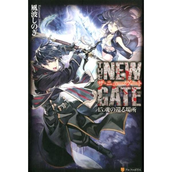 【発売日：2019年09月30日】ご注文後のキャンセル・返品は承れません。発売日:2019年09月/商品ID:5931978/ジャンル:DOMESTIC BOOKS/フォーマット:Book/構成数:1/レーベル:星雲社/アーティスト:風波し...