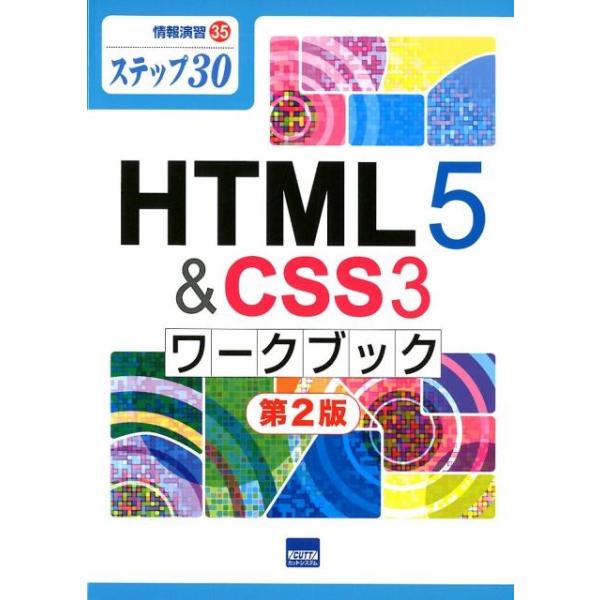 【発売日：2019年12月31日】ご注文後のキャンセル・返品は承れません。発売日:2019年12月/商品ID:5932681/ジャンル:DOMESTIC BOOKS/フォーマット:Book/構成数:1/レーベル:カットシステム/アーティスト...
