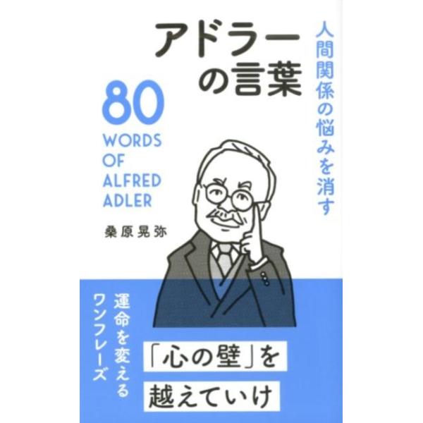 【発売日：2020年02月29日】ご注文後のキャンセル・返品は承れません。発売日:2020年02月/商品ID:5933161/ジャンル:DOMESTIC BOOKS/フォーマット:Book/構成数:1/レーベル:星雲社/アーティスト:桑原晃...