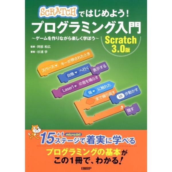 【発売日：2019年11月30日】ご注文後のキャンセル・返品は承れません。発売日:2019年11月/商品ID:5933394/ジャンル:DOMESTIC BOOKS/フォーマット:Book/構成数:1/レーベル:日経BPマーケティング/アー...