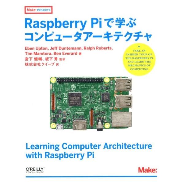 【発売日：2019年09月30日】ご注文後のキャンセル・返品は承れません。発売日:2019年09月/商品ID:5933616/ジャンル:DOMESTIC BOOKS/フォーマット:Book/構成数:1/レーベル:オーム社/アーティスト:Eb...