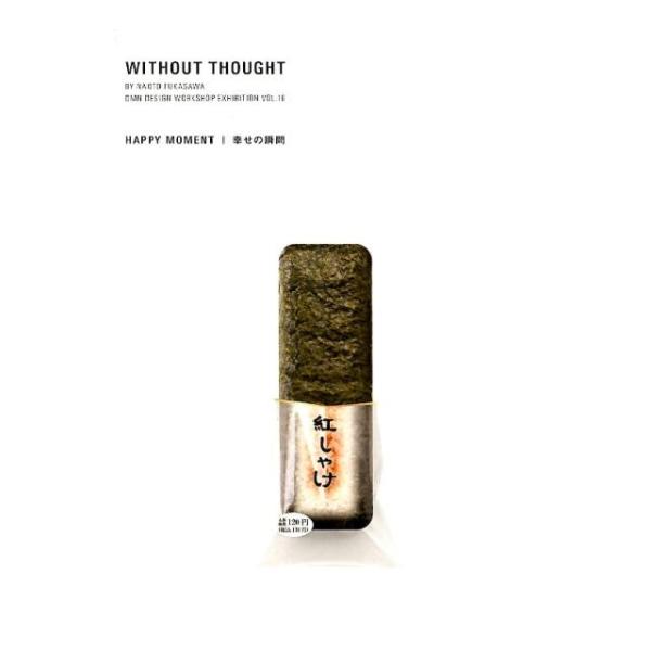 【発売日：2019年08月31日】ご注文後のキャンセル・返品は承れません。発売日:2019年08月/商品ID:5934118/ジャンル:DOMESTIC BOOKS/フォーマット:Book/構成数:1/レーベル:ダイヤモンド社/タイトル:W...