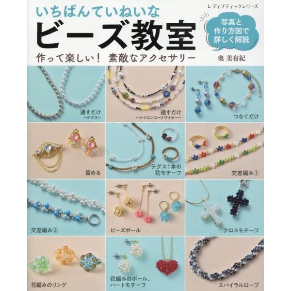 【発売日：2023年07月27日】ご注文後のキャンセル・返品は承れません。発売日:2023年07月27日/商品ID:5934848/ジャンル:DOMESTIC BOOKS/フォーマット:Mook/構成数:1/レーベル:ブティック社/タイトル...