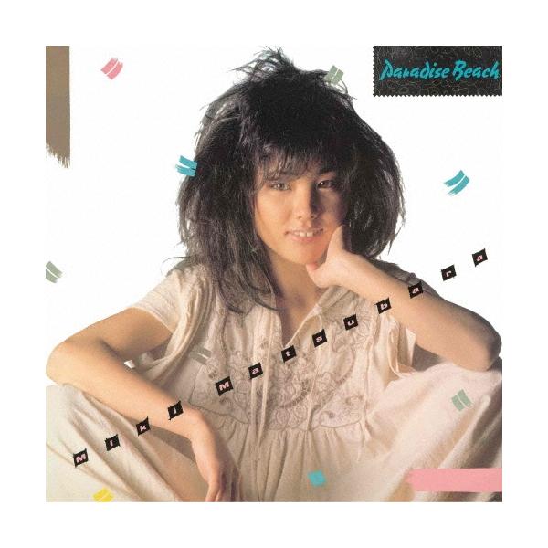 【発売日：2023年09月27日】ご注文後のキャンセル・返品は承れません。発売日:2023年09月27日/商品ID:5934973/ジャンル:J-POP/フォーマット:UHQCD/構成数:1/レーベル:ポニーキャニオン/アーティスト:松原み...