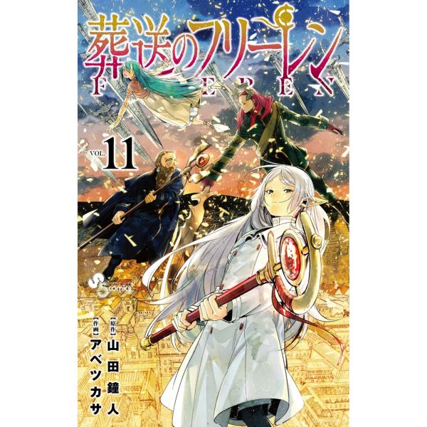 【発売日：2023年09月15日】ご注文後のキャンセル・返品は承れません。発売日:2023年09月15日/商品ID:5935257/ジャンル:DOMESTIC BOOKS/フォーマット:COMIC/構成数:1/レーベル:小学館/アーティスト...