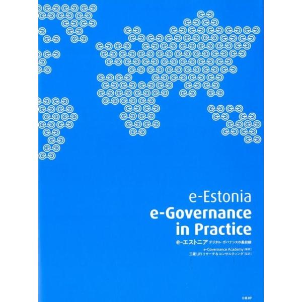 【発売日：2019年06月30日】ご注文後のキャンセル・返品は承れません。発売日:2019年06月/商品ID:5935373/ジャンル:DOMESTIC BOOKS/フォーマット:Book/構成数:1/レーベル:日経BPマーケティング/アー...