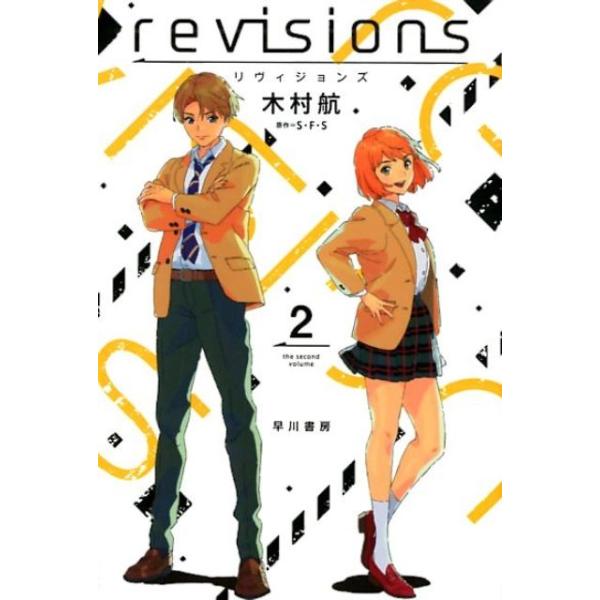 【発売日：2019年02月06日】ご注文後のキャンセル・返品は承れません。発売日:2019年02月06日/商品ID:5935999/ジャンル:DOMESTIC BOOKS/フォーマット:Book/構成数:1/レーベル:早川書房/アーティスト...