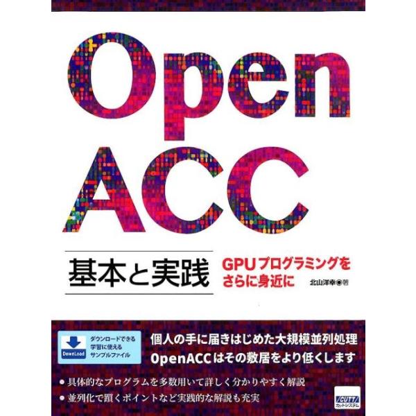 【発売日：2018年11月30日】ご注文後のキャンセル・返品は承れません。発売日:2018年11月/商品ID:5936288/ジャンル:DOMESTIC BOOKS/フォーマット:Book/構成数:1/レーベル:カットシステム/アーティスト...