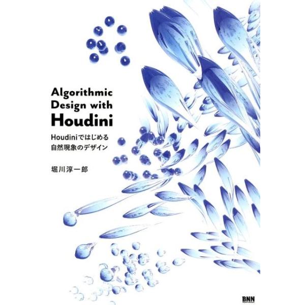 【発売日：2019年04月30日】ご注文後のキャンセル・返品は承れません。発売日:2019年04月/商品ID:5937365/ジャンル:DOMESTIC BOOKS/フォーマット:Book/構成数:1/レーベル:ビー・エヌ・エヌ/アーティス...