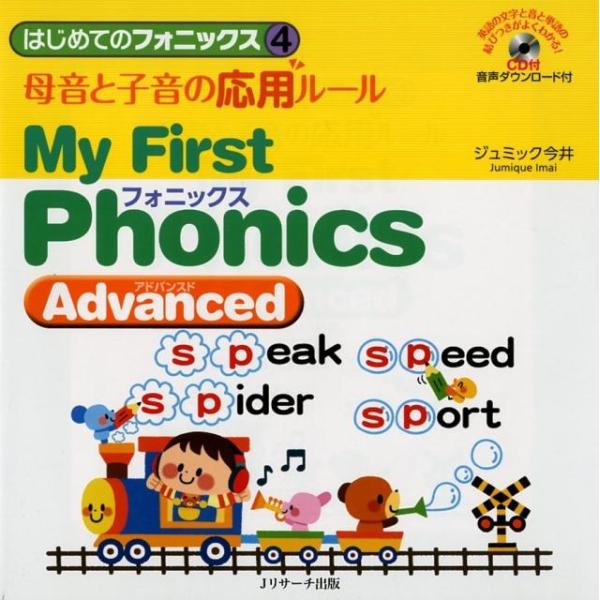 【発売日：2019年05月31日】ご注文後のキャンセル・返品は承れません。発売日:2019年05月/商品ID:5937385/ジャンル:DOMESTIC BOOKS/フォーマット:Book/構成数:1/レーベル:Jリサーチ出版/アーティスト...