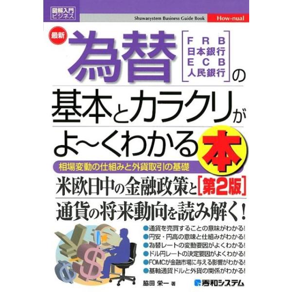 【発売日：2019年03月31日】ご注文後のキャンセル・返品は承れません。発売日:2019年03月/商品ID:5939128/ジャンル:DOMESTIC BOOKS/フォーマット:Book/構成数:1/レーベル:秀和システム/アーティスト:...